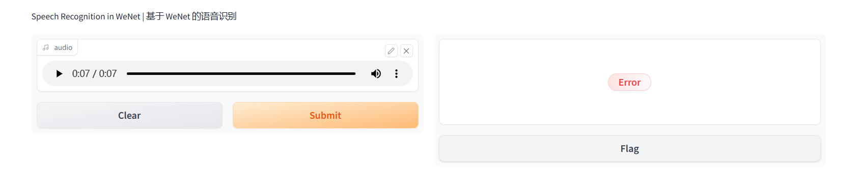 web报错 · Issue #1785 · wenet-e2e/wenet · GitHub