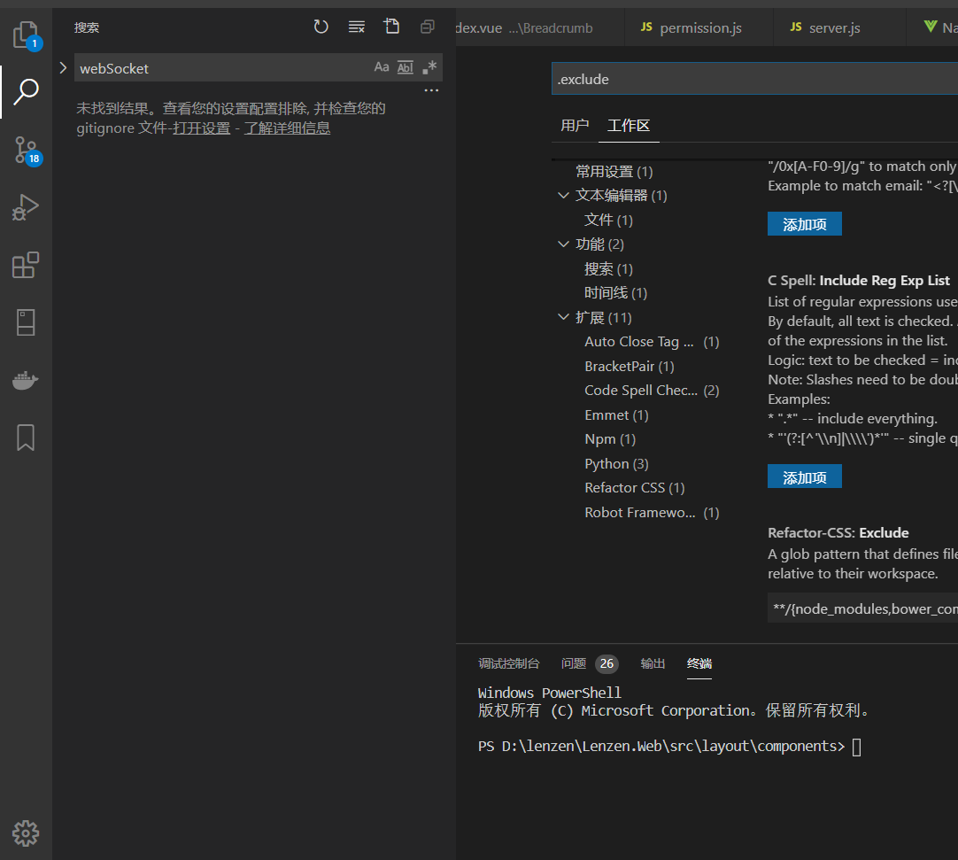 关于websocket的访问问题 · Issue 3238 · Panjiachenvue Element Admin · Github 4976