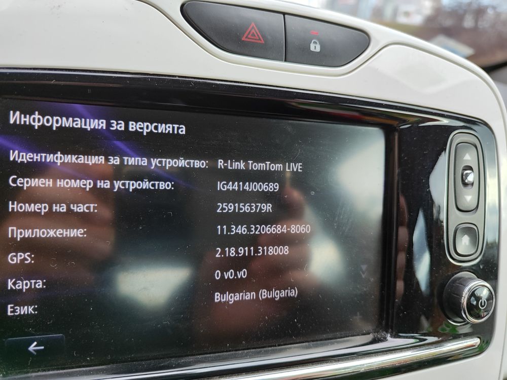 Renault Zoe Q210 Enable Rear camera and Rear parking assist · Issue #789 · cedricp/ddt4all · GitHub