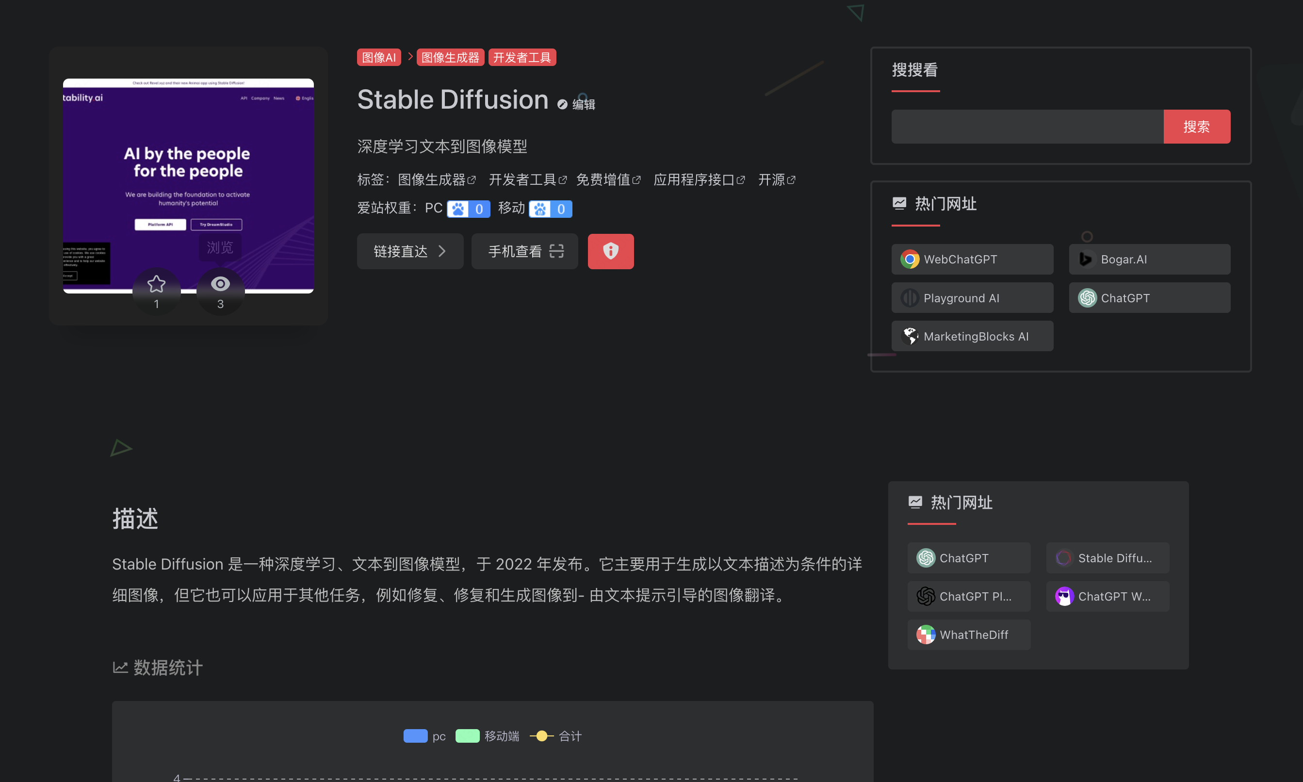 【开源自荐】未来百科AI工具导航，为发现全球优质AI工具产品而诞生，聚集了1600+优质AI工具产品 · Issue #277 · GitHubDaily/GitHubDaily · GitHub