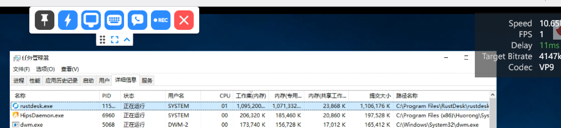 huge memory usage · rustdesk rustdesk · Discussion #5839 · GitHub