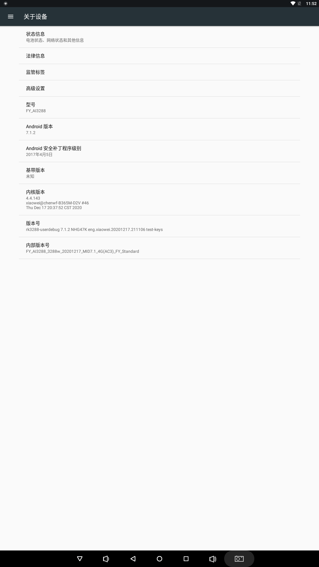 java.io.IOException: Cannot run program "su": error=13, Permission denied · Issue #1 · hqwlkj ...
