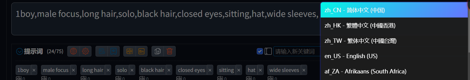 你好，英文tag无法批量翻译成中文 · Issue #60 · Physton/sd-webui-prompt-all-in-one · GitHub