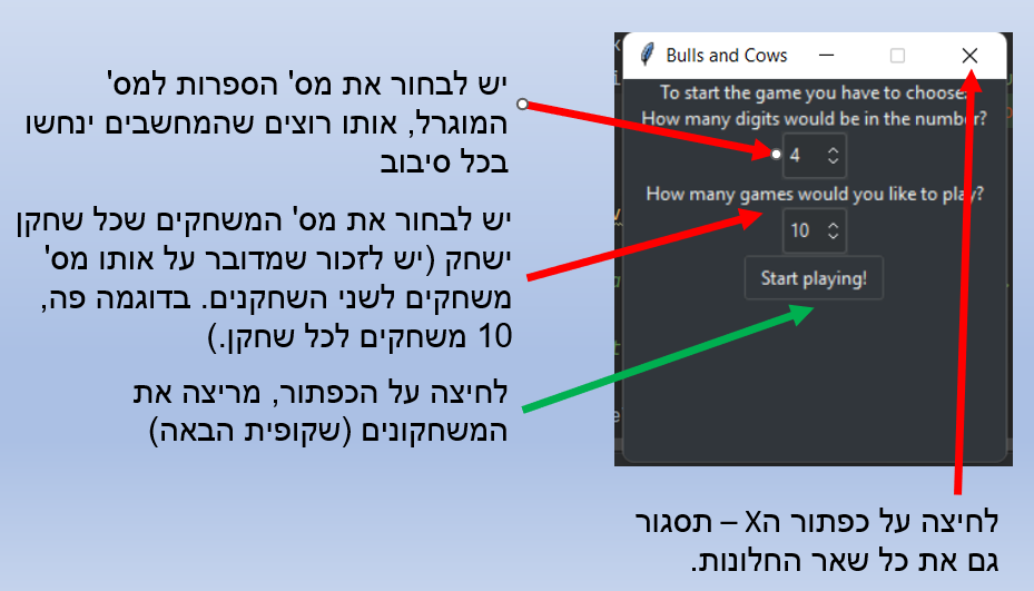 GitHub - talco318/MasterMindGame: MasterMind (or Bulls and Cows) is a ...