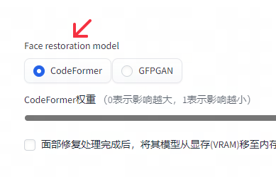 [Bug]: face_restoration_model and realesrgan_enabled_models are ignore by localization · Issue ...