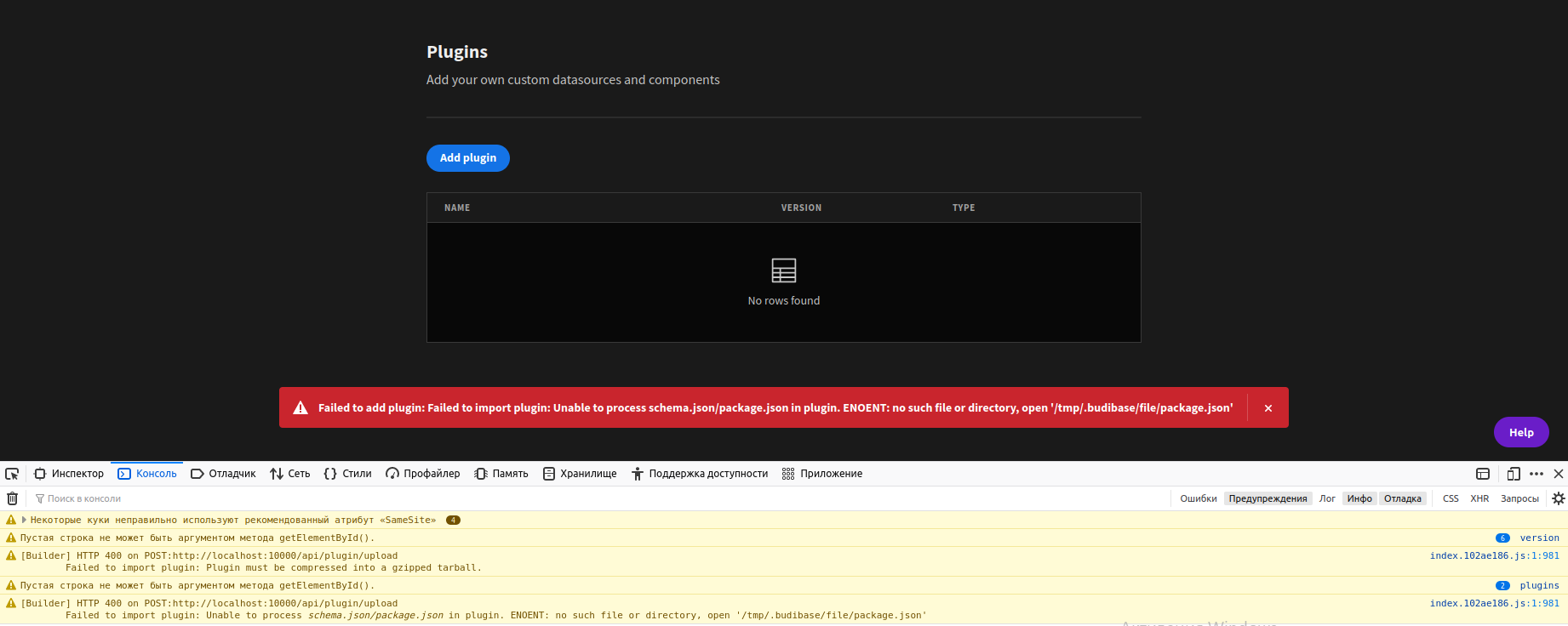 Adding The Plugin Locally · Budibase Budibase · Discussion 10269 · Github