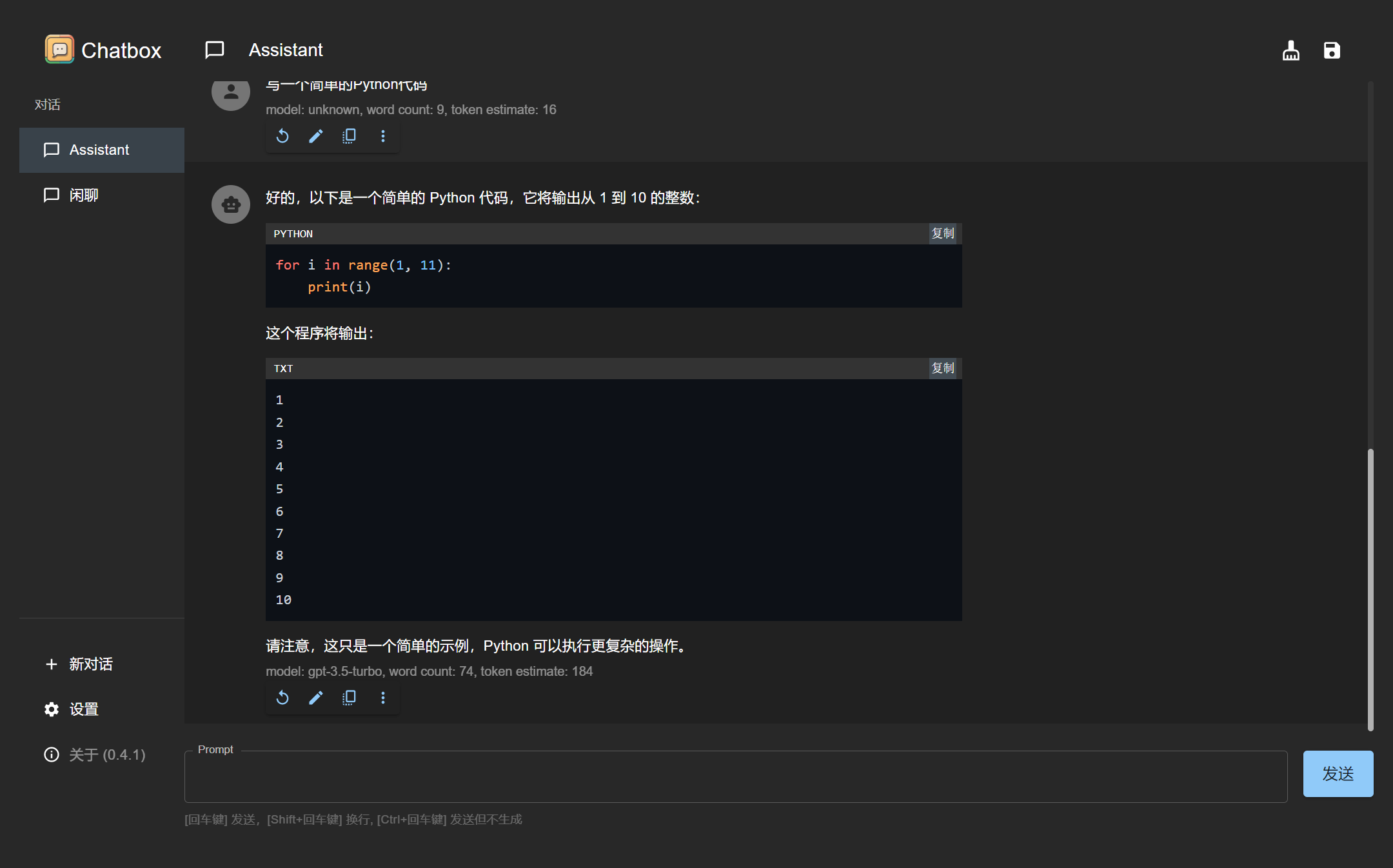 [BUG]深色模式切换到浅色模式时，代码部分的背景不会随着改变 · Issue #554 · chatboxai/chatbox · GitHub
