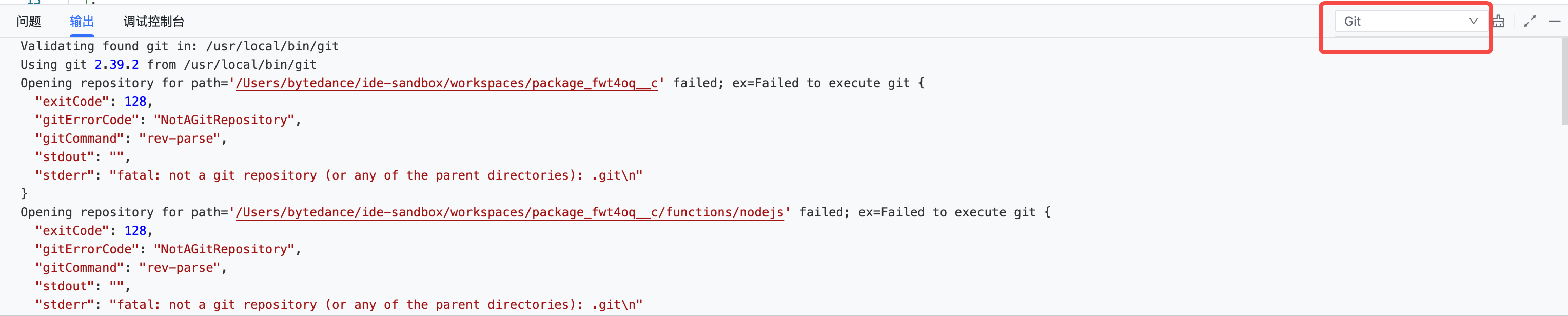 [Question] 如何重载 OutputModule · Issue #2444 · opensumi/core · GitHub