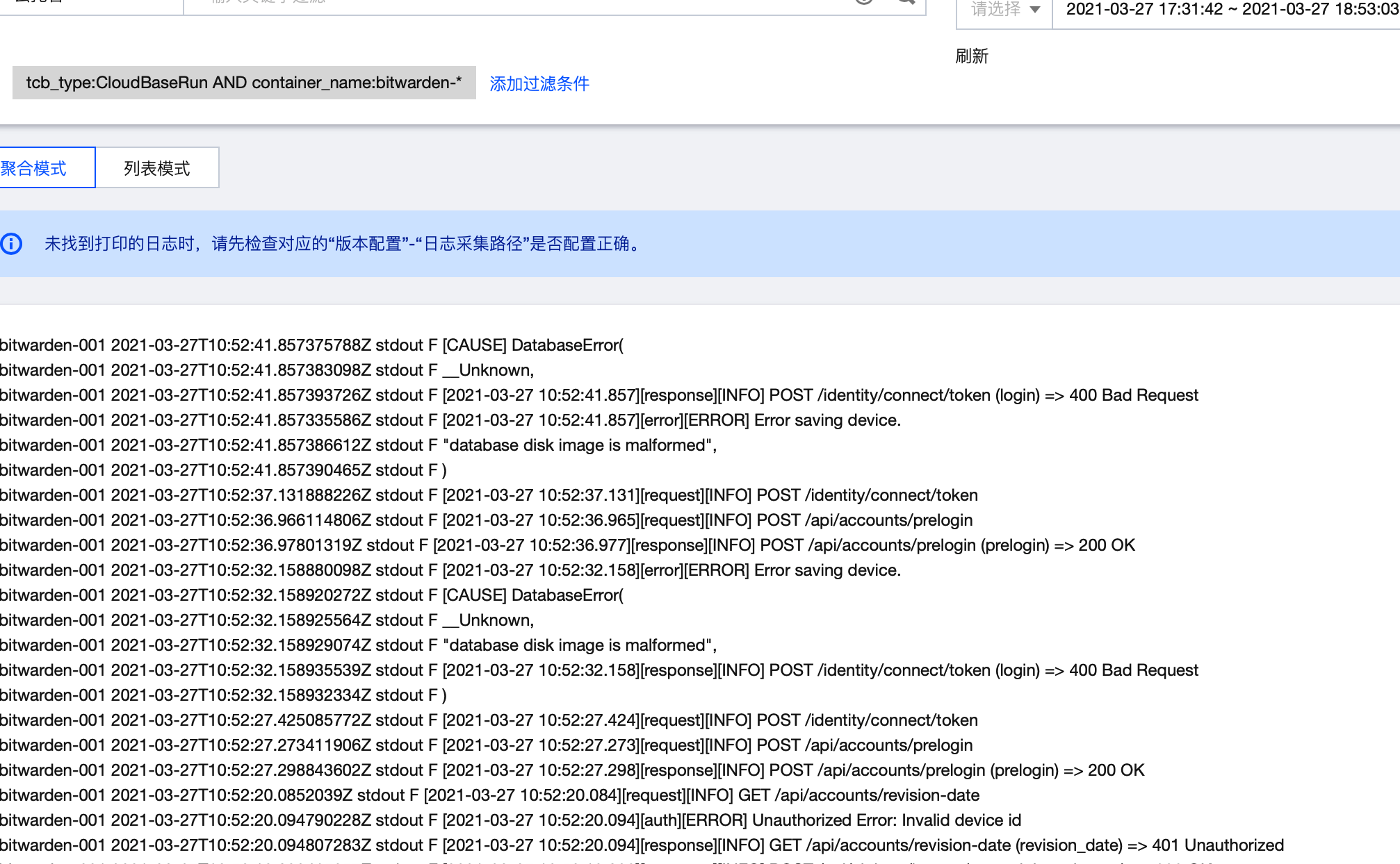 部署之后貌似极其不稳定，出现各种错误 · Issue #9 · TencentCloudBase-Marketplace/bitwarden · GitHub