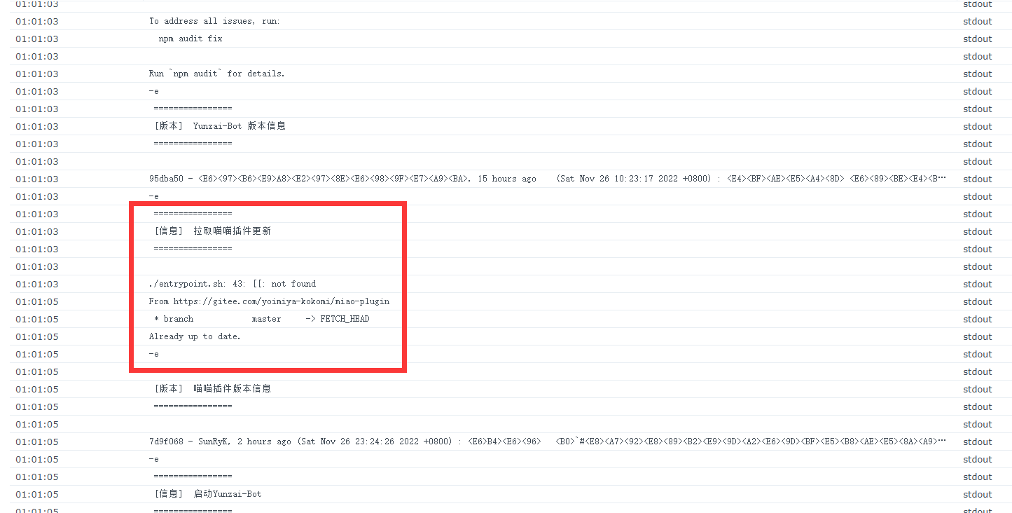 更新到最新版本后出现bug · Issue #305 · yoimiya-kokomi/miao-plugin · GitHub