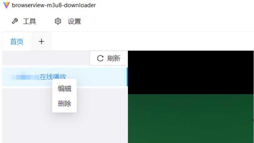 GitHub - liaozjun/browserview-m3u8-downloader: electron m3u8 downloader