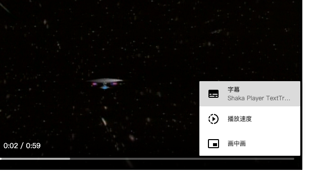 How to parse subtitles from m3u8 file and show in the shaka-player? · Issue #4744 · shaka ...