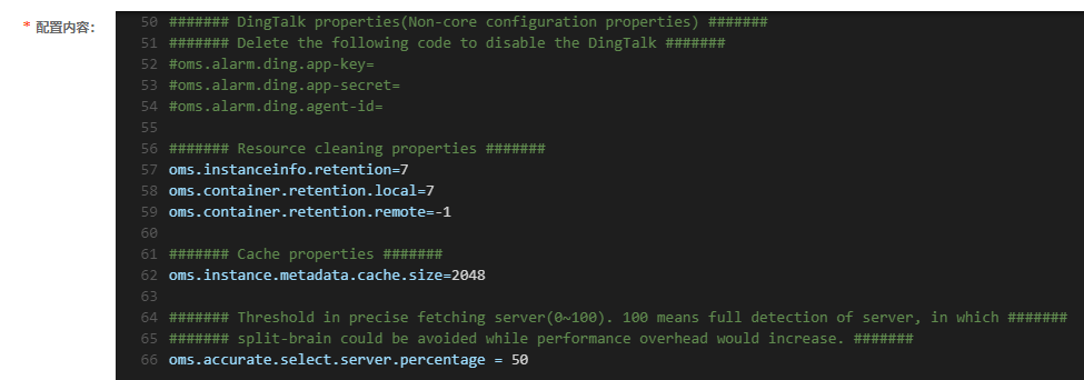 Server接入Nacos注册和配置中心后，自动建表的前缀异常 · Issue #584 · PowerJob/PowerJob · GitHub