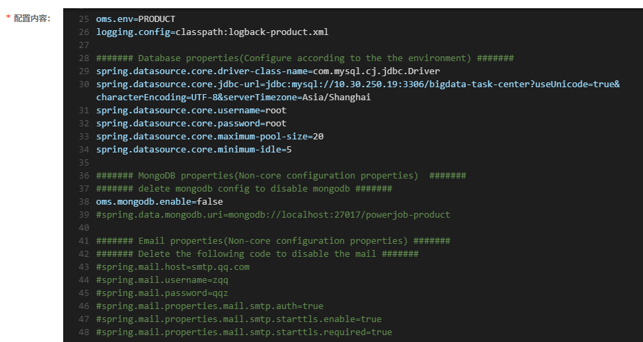 Server接入Nacos注册和配置中心后，自动建表的前缀异常 · Issue #584 · PowerJob/PowerJob · GitHub