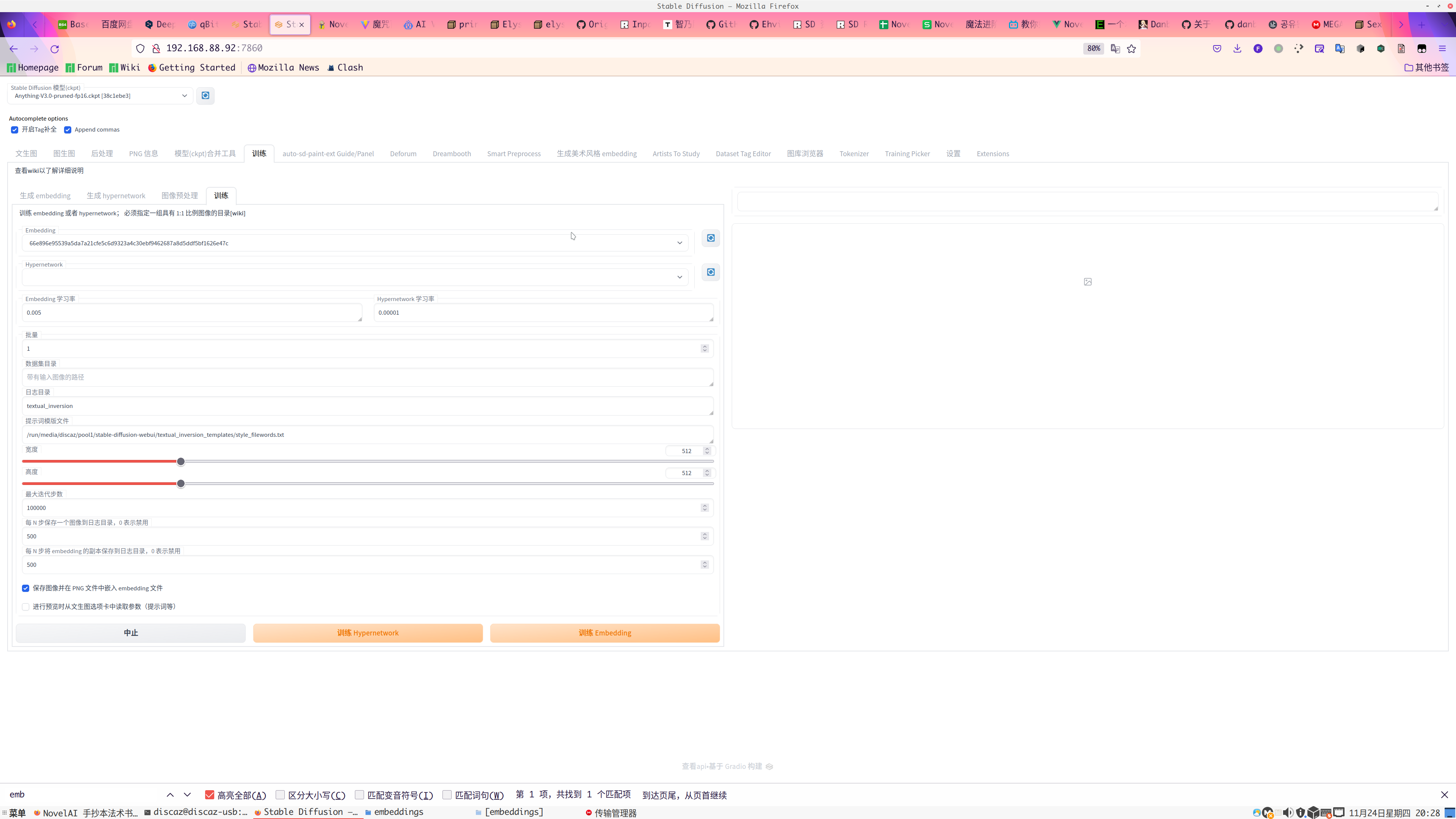 关于下载embeddings在stable-diffusion-webui中使用没有生效 · Issue #10 · wfjsw/danbooru-diffusion-prompt ...