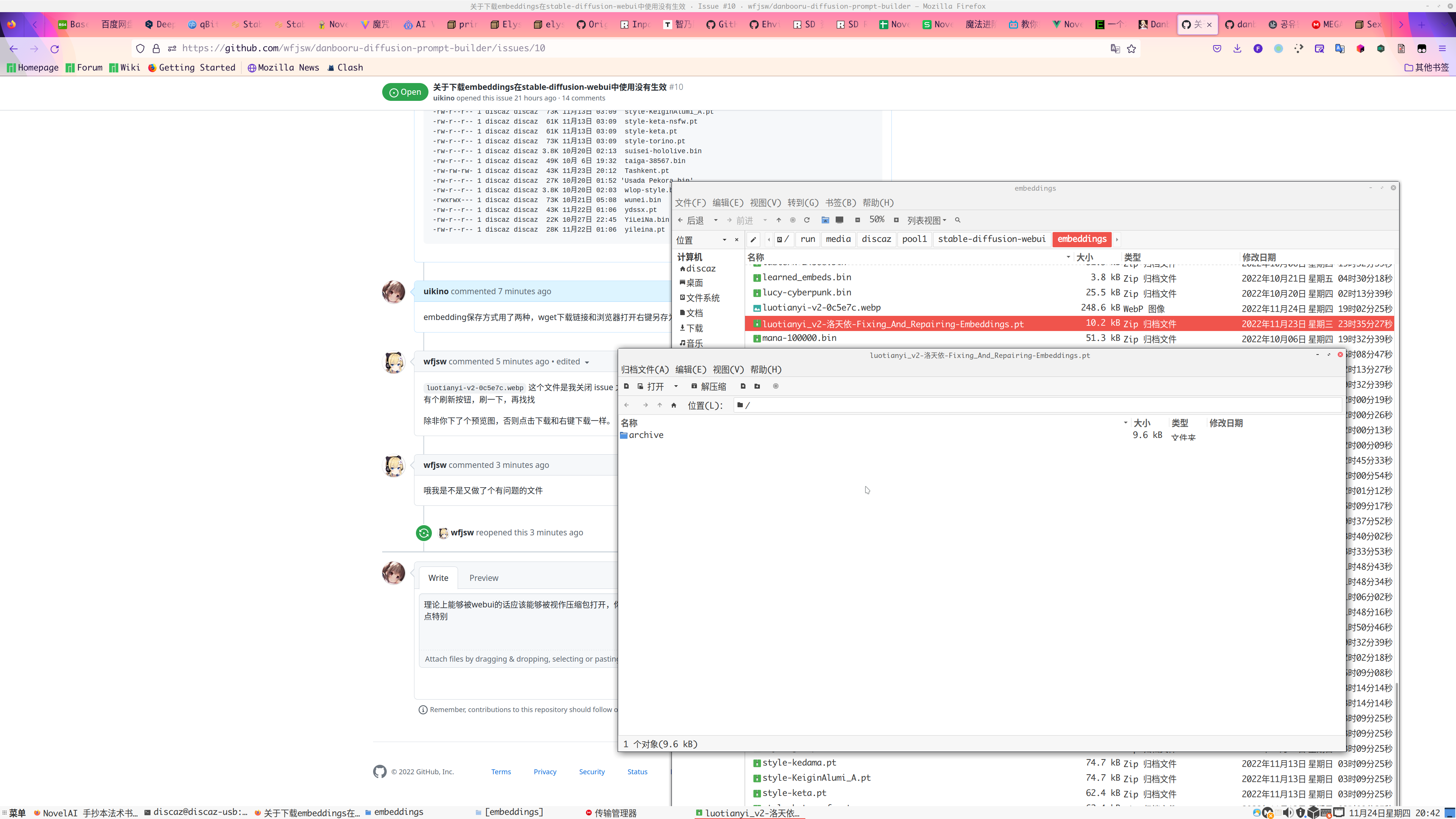 关于下载embeddings在stable-diffusion-webui中使用没有生效 · Issue #10 · wfjsw/danbooru-diffusion-prompt ...