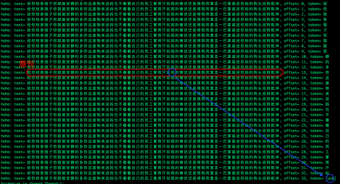 [question] 使用uie进行finetune Py时出现tokenizing是[unk]的情况，导致异常 · Issue 4184 · Paddlepaddle Paddlenlp