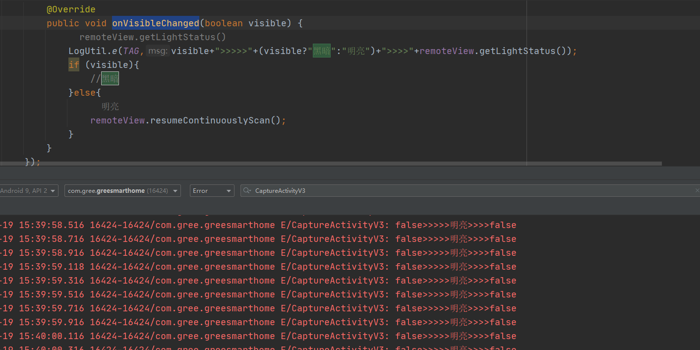 扫码曝光过度 · Issue 37 · Hms Corehms Scan Demo · Github 0072