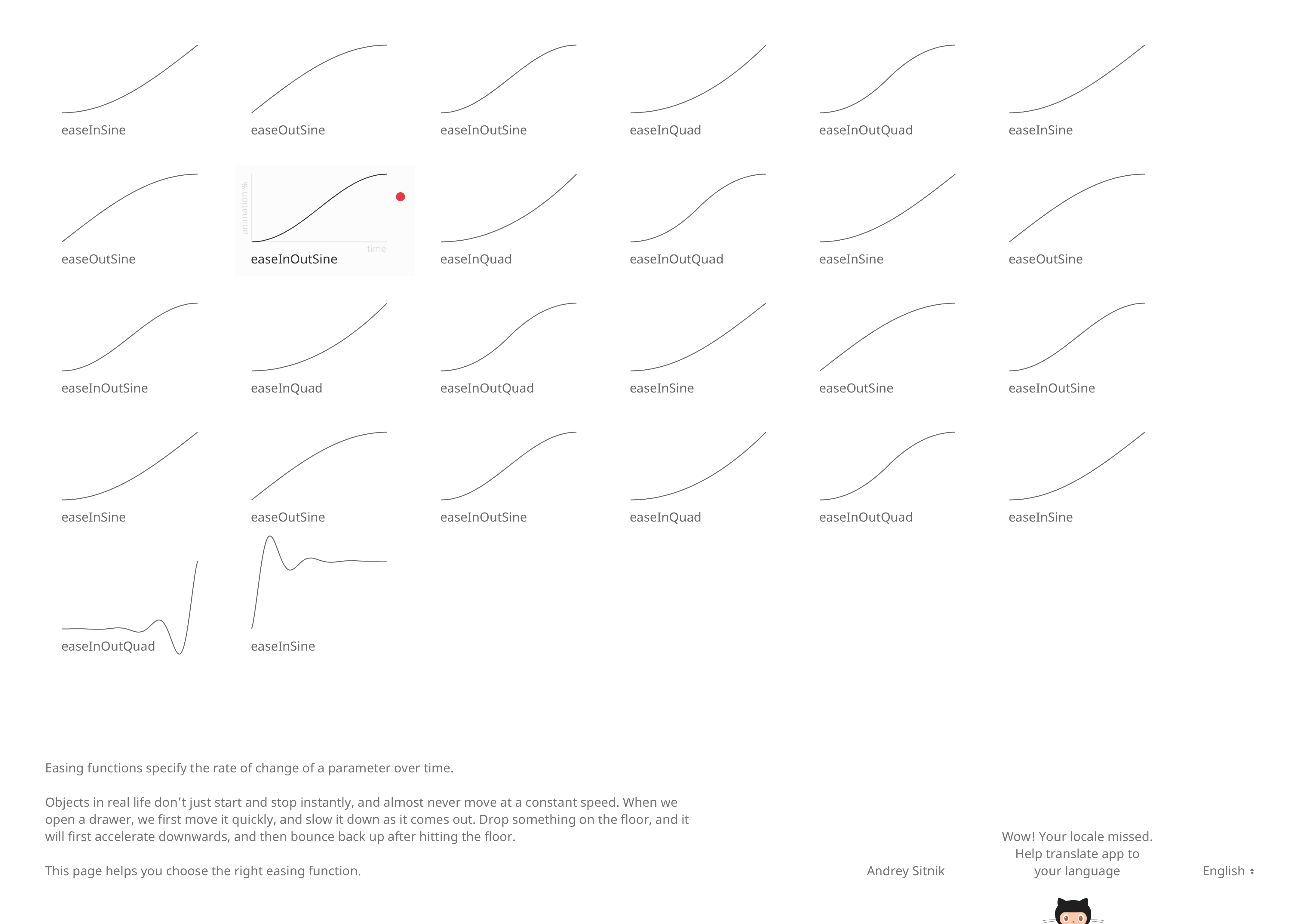 Перезапустить сайт · Issue #78 · ai/easings.net · GitHub