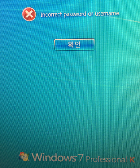 windows 7 pro Login Error (multiOTP Credential Provider) · Issue #93 · multiOTP/multiotp · GitHub