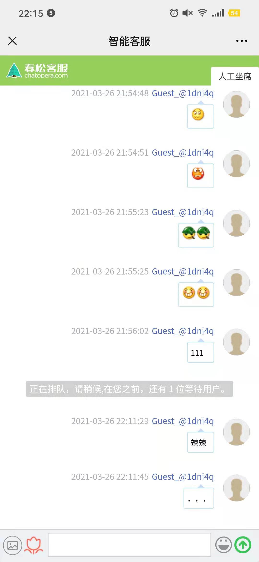 客户坐席无法自动接入 · Issue #432 · cskefu/cskefu · GitHub