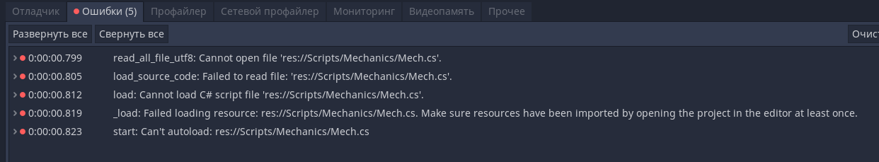 Place of error is missing · Issue #49014 · godotengine/godot · GitHub