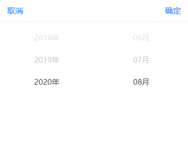 希望u-picker的日期选择模式能够增强 · Issue #327 · umicro/uView · GitHub