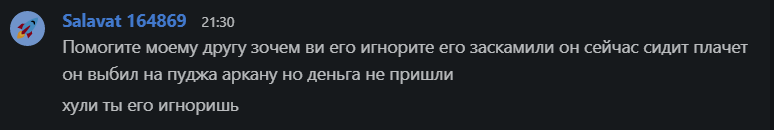 купил сет на инвокераа он не одевается · Issue 7576 · Valvesoftwaredota2 Gameplay · Github 