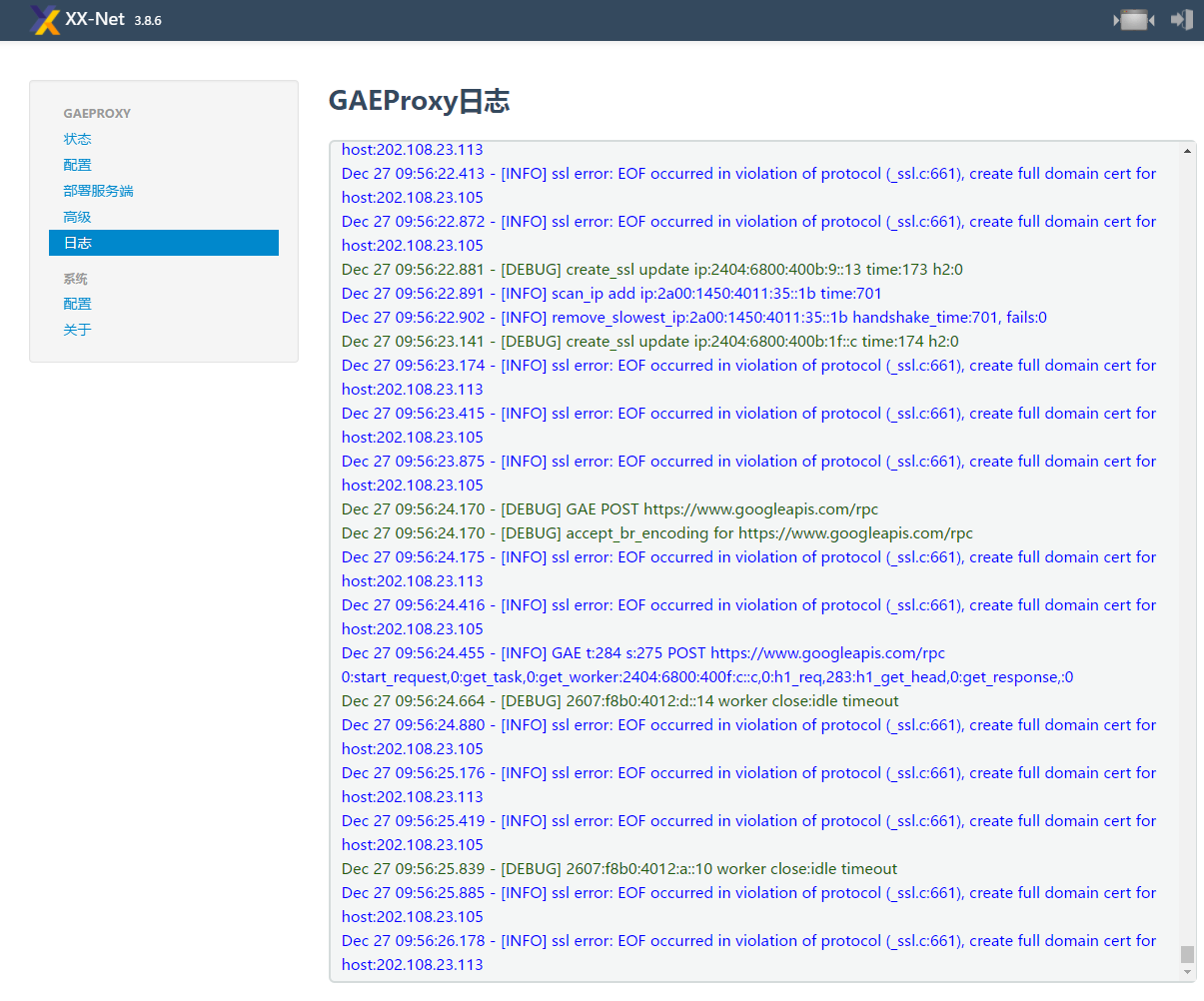 百度网盘通过XX-Net纯IPv6代理，原来可以下载的，现在报这个错误 · Issue #9234 · XX-net/XX-Net · GitHub
