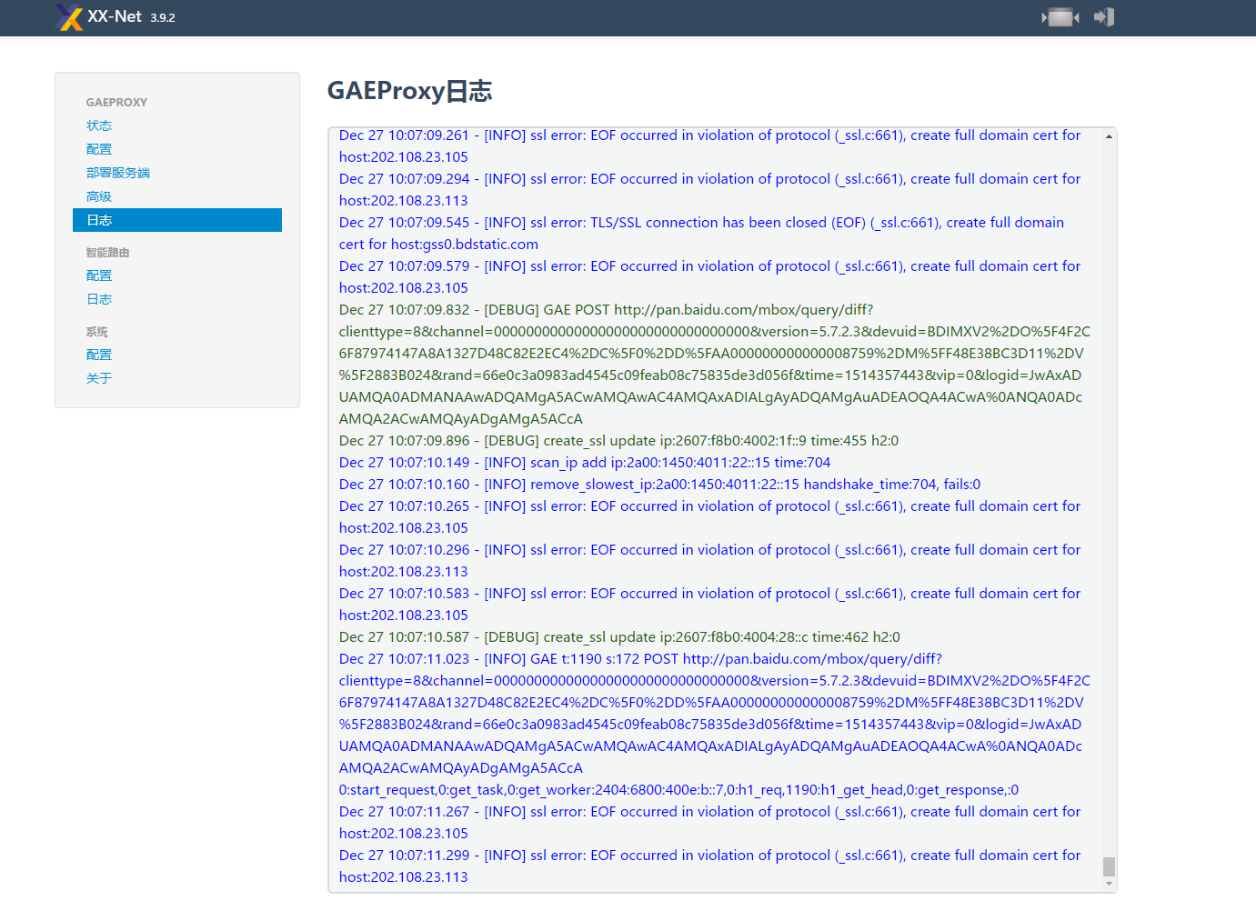百度网盘通过XX-Net纯IPv6代理，原来可以下载的，现在报这个错误 · Issue #9234 · XX-net/XX-Net · GitHub