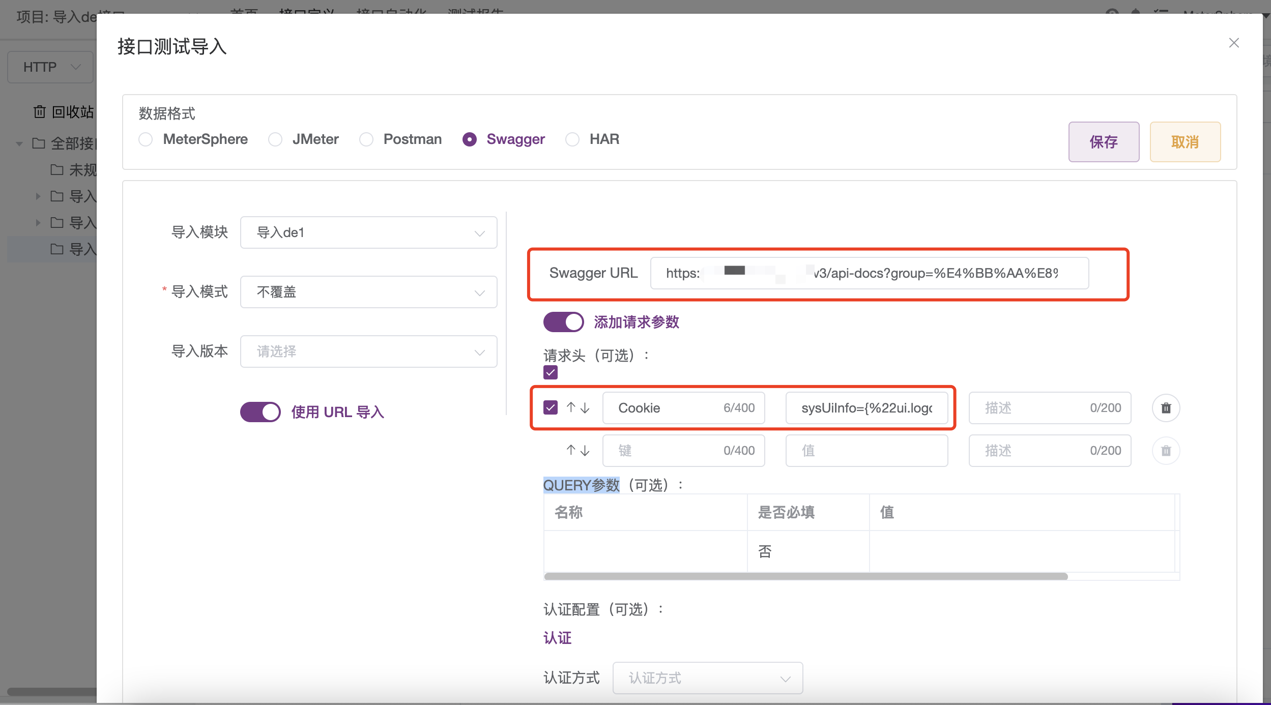 Bug Swagger Url带中文导入metersphere失败 · Issue 26025 · Meterspheremetersphere · Github 