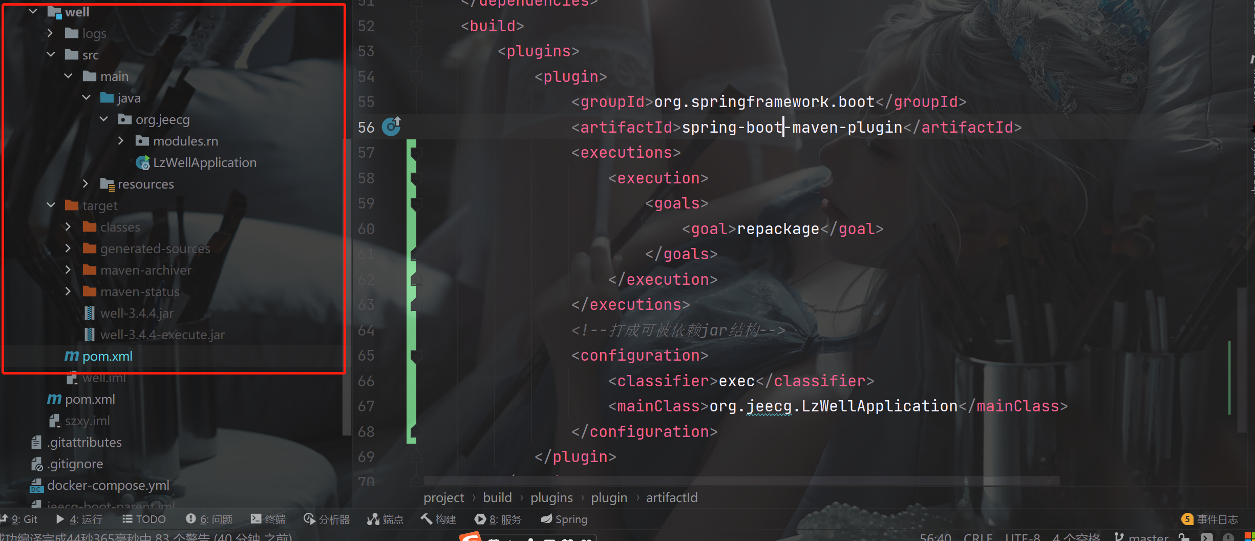 微服务模块引用其他模块，被引用模块生成jar包，运行时没有清单属性 · Issue #4877 · jeecgboot/JeecgBoot · GitHub