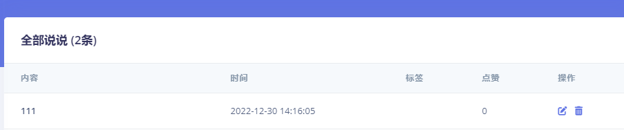 按照官网程序设置完说说后，一直显示说说加载中，后台已经有数据了 · Issue #272 · Qexo/Qexo · GitHub