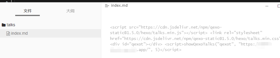 按照官网程序设置完说说后，一直显示说说加载中，后台已经有数据了 · Issue #272 · Qexo/Qexo · GitHub