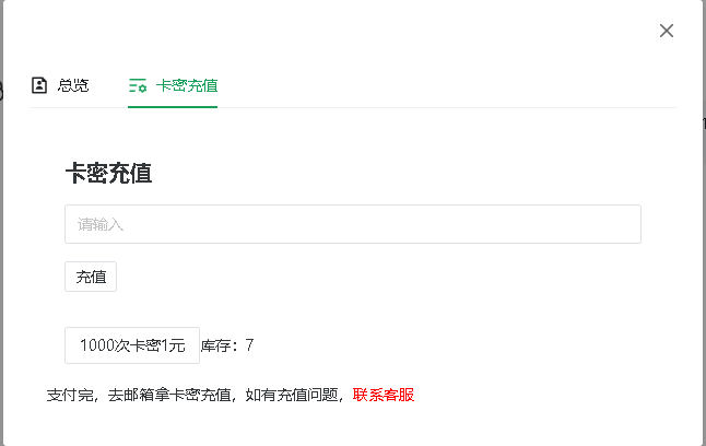 GitHub - LuckyWang6/chatgpt-web_source: 用 Express 和 Vue3 搭建的 ChatGPT 演示网页