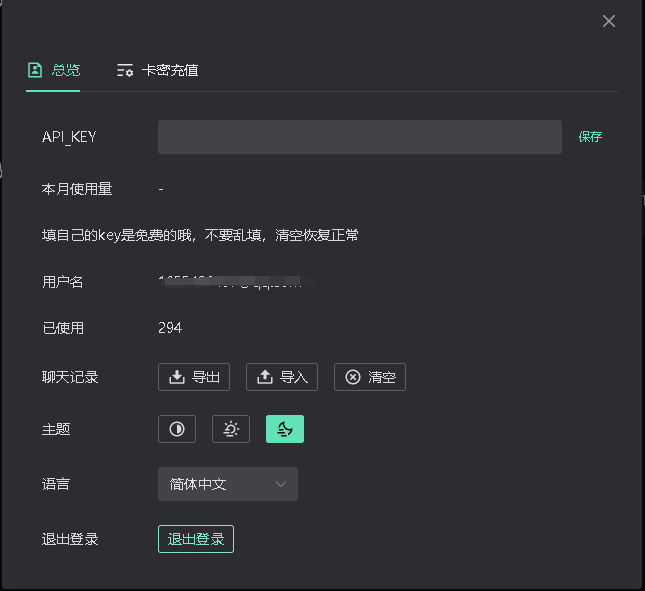 GitHub - LuckyWang6/chatgpt-web_source: 用 Express 和 Vue3 搭建的 ChatGPT 演示网页