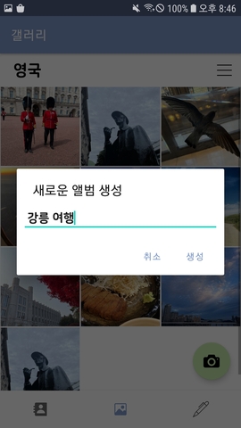 GitHub - 2023MadCamp-Week1/Week1_App