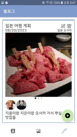 GitHub - 2023MadCamp-Week1/Week1_App