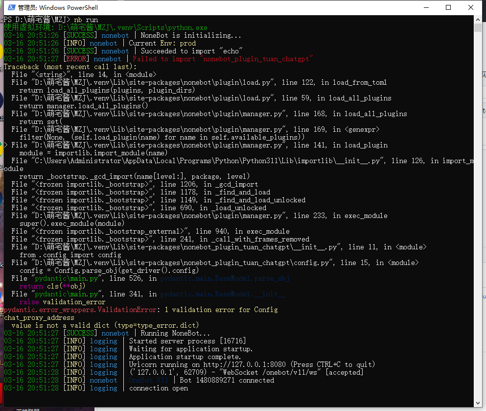 无法导入'nonebot_plugin_tuan_chatgpt'。 · Issue #3 · TheLZY/nonebot_plugin_tuan_chatgpt · GitHub