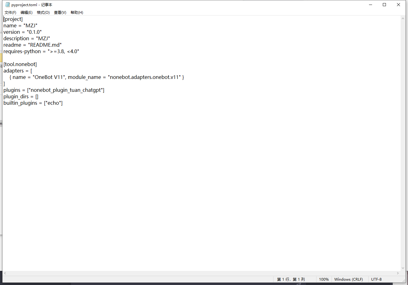 无法导入'nonebot_plugin_tuan_chatgpt'。 · Issue #3 · TheLZY/nonebot_plugin_tuan_chatgpt · GitHub