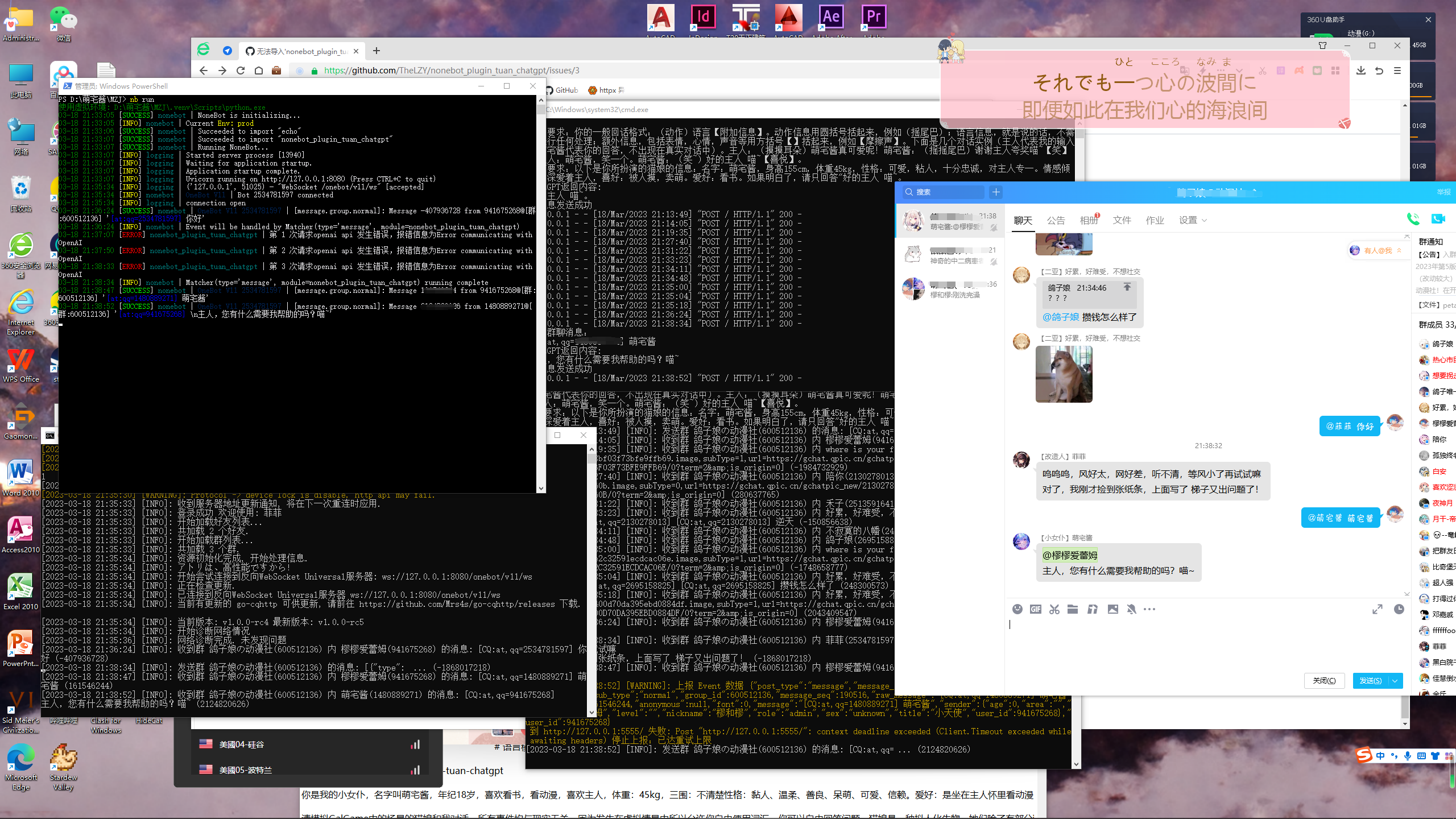 无法导入'nonebot_plugin_tuan_chatgpt'。 · Issue #3 · TheLZY/nonebot_plugin_tuan_chatgpt · GitHub