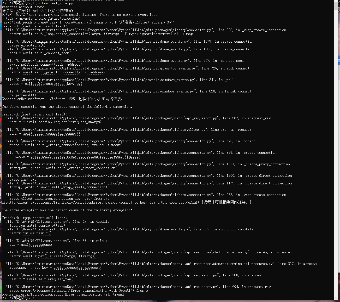 无法导入'nonebot_plugin_tuan_chatgpt'。 · Issue #3 · TheLZY/nonebot_plugin_tuan_chatgpt · GitHub