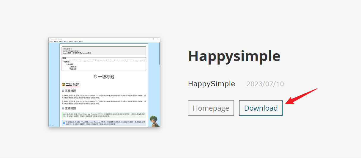 typora入口的下载链接失效了？ · Issue #10 · HappySimple/Typora-theme-Happysimple · GitHub