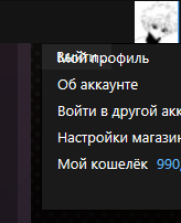 profile buttons lost their place · Issue #22 · minischetti/metro-for-steam · GitHub