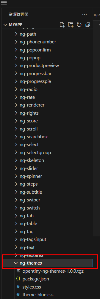 [Bug]: 引入组件样式的文件位置填写错误 · Issue #10 · opentiny/ng · GitHub