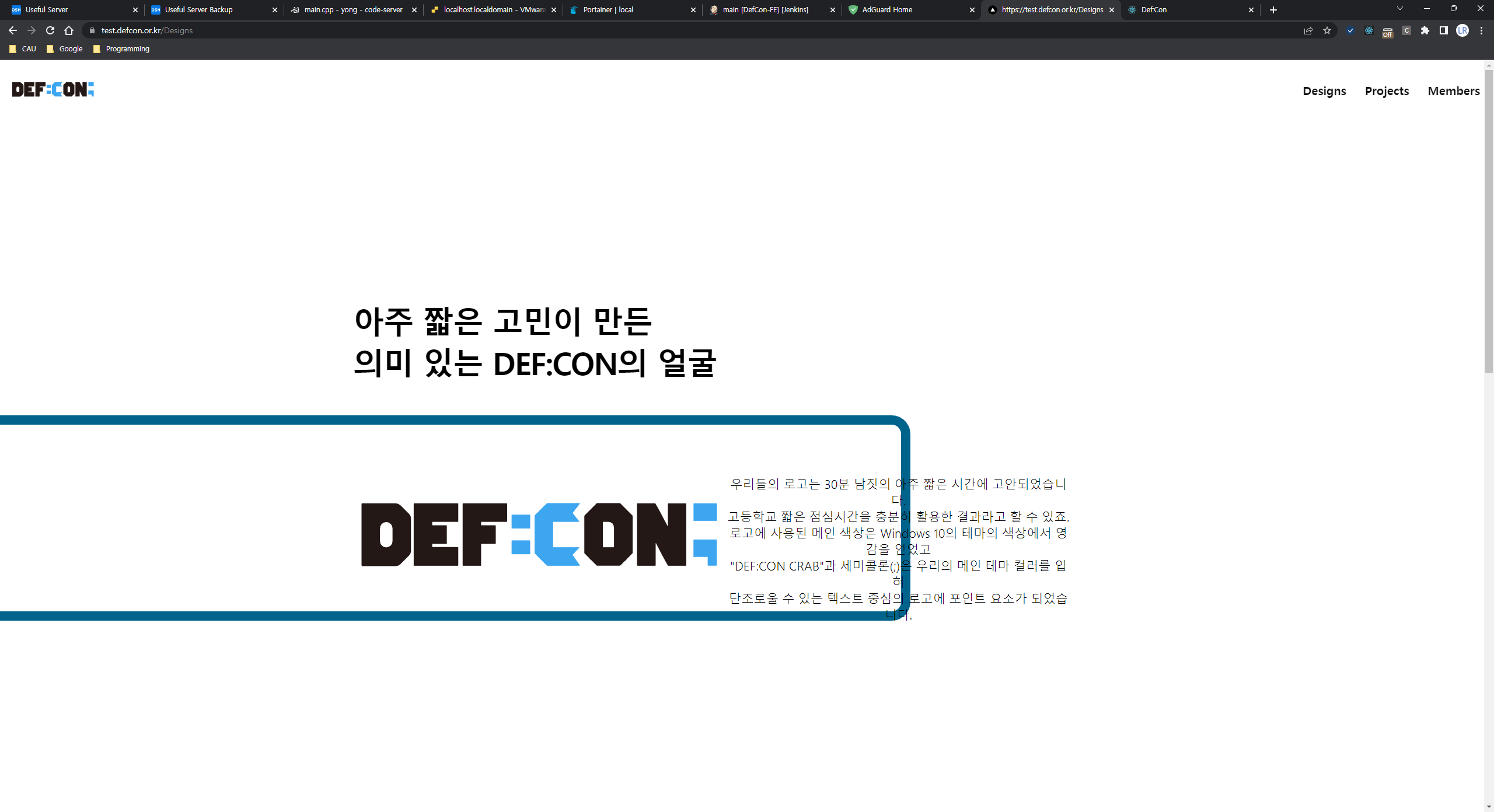 [FIX] Design 페이지 반응형 UI 개선 · Issue #70 · DefCon-Apps/DefCon-FE · GitHub