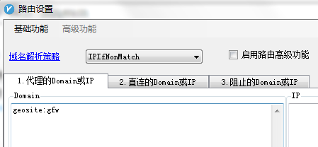 建议还原PAC 原有设置 · Issue #1509 · 2dust/v2rayN · GitHub