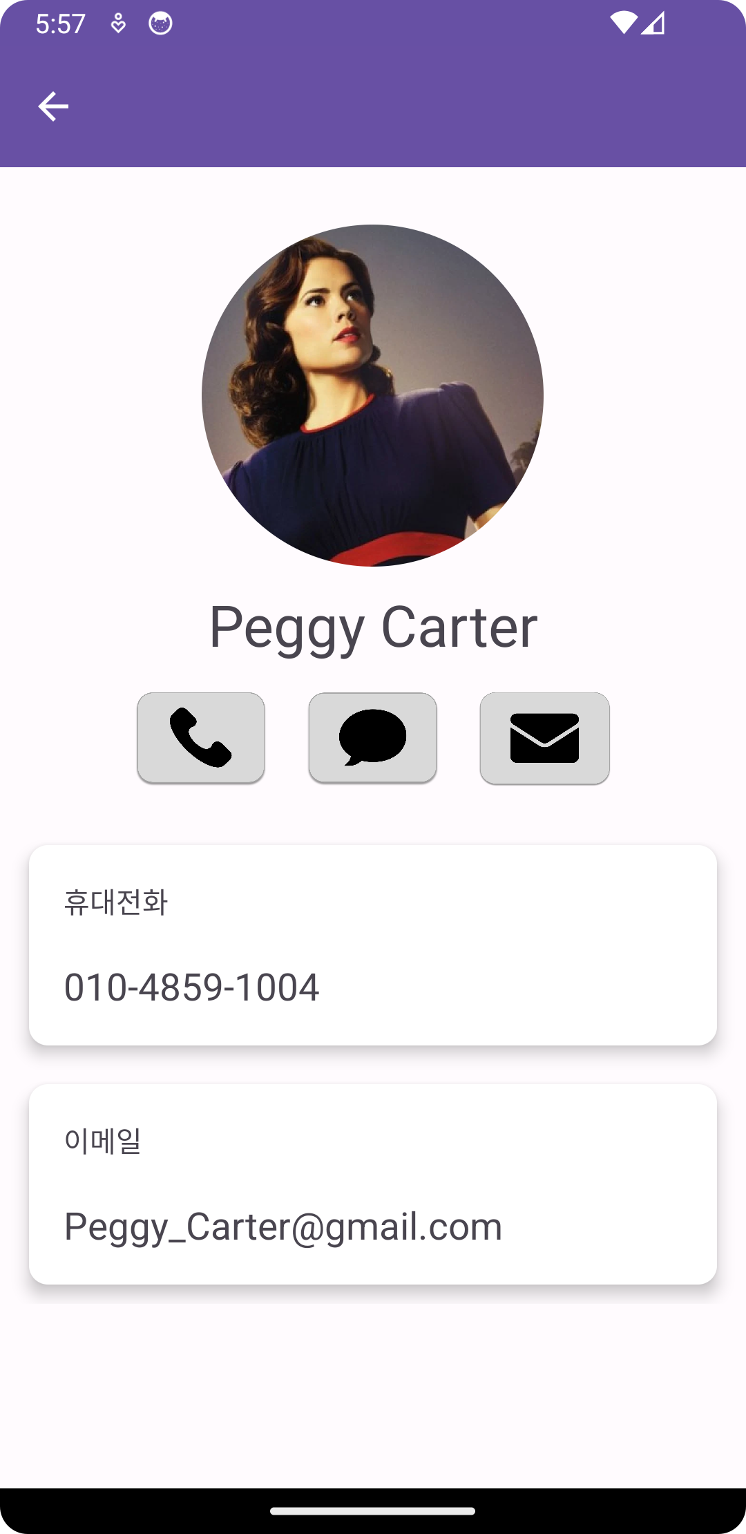 GitHub - Naeunnkim/madcamp_week1