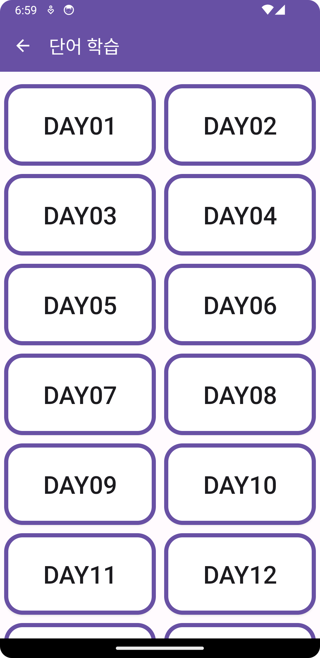 GitHub - Naeunnkim/madcamp_week1