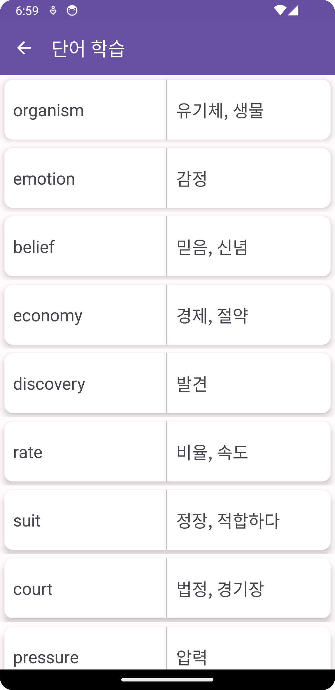 GitHub - Naeunnkim/madcamp_week1